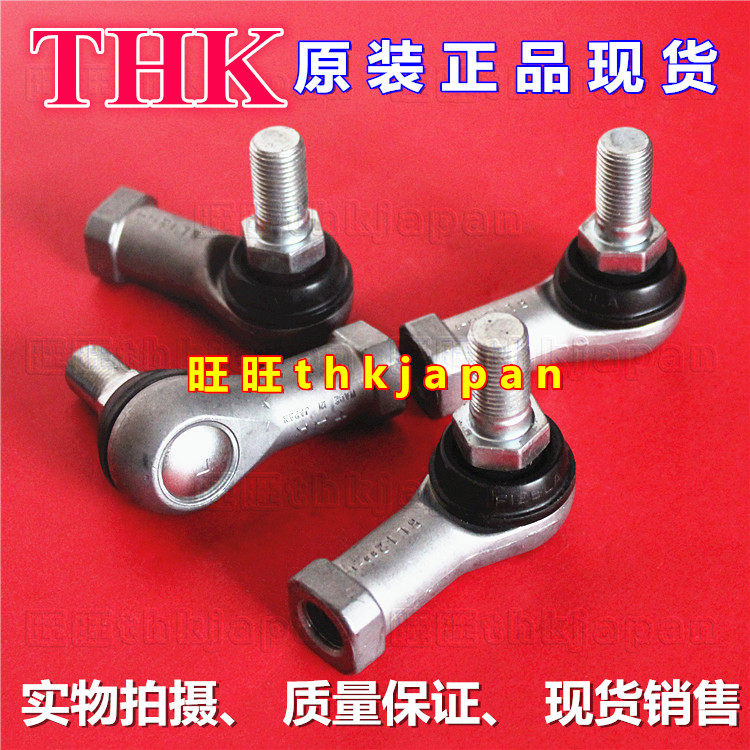 THK rod end spherical joint Universal joint ball head BL10 BL12 BL14 ...