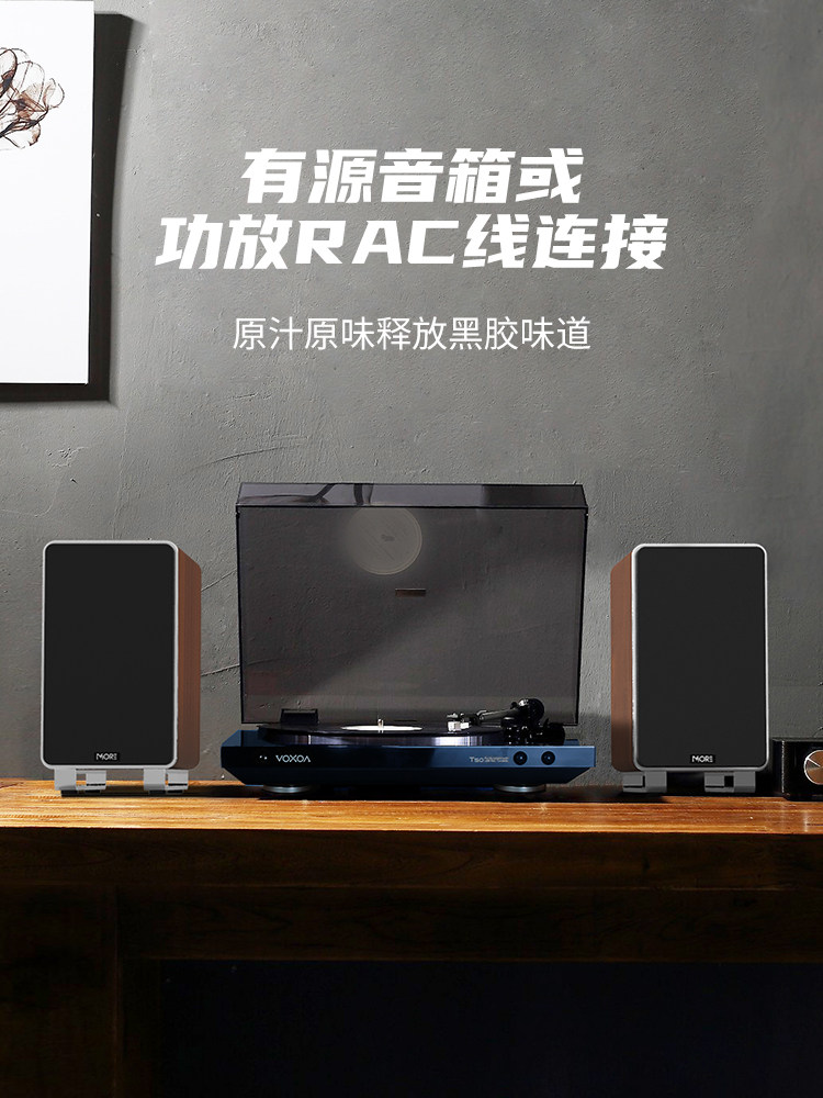 [USD 592.92] Voxoa Front Shuttle T50 Fully Automatic LP Vinyl Recorder ...