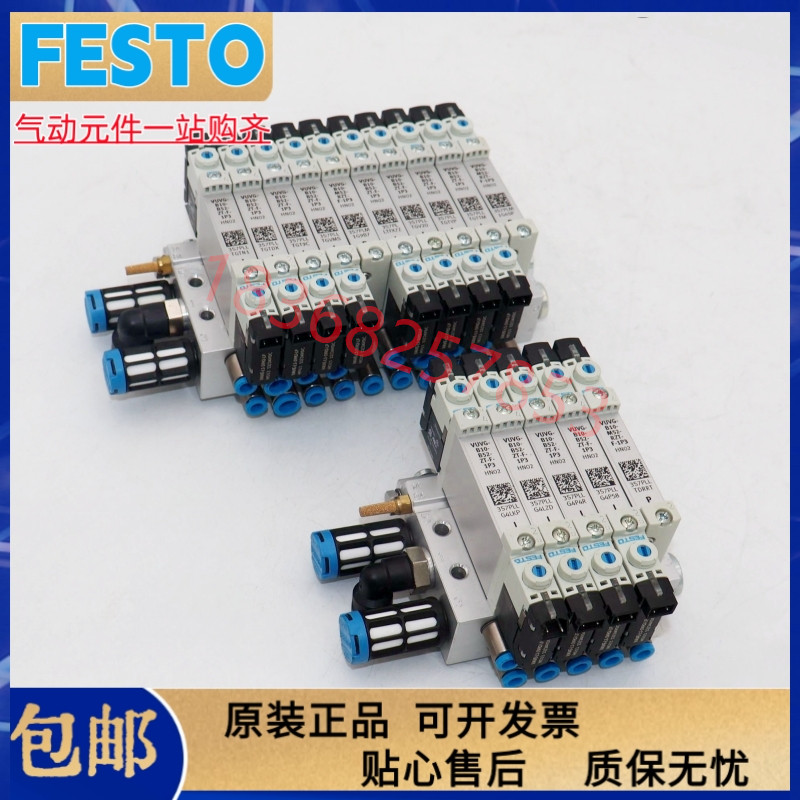 FESTO阀岛572230-VTUG-10-SH2-B1T-G18L-UL-Q6S-4JPCCXQ44JPCCXQ4