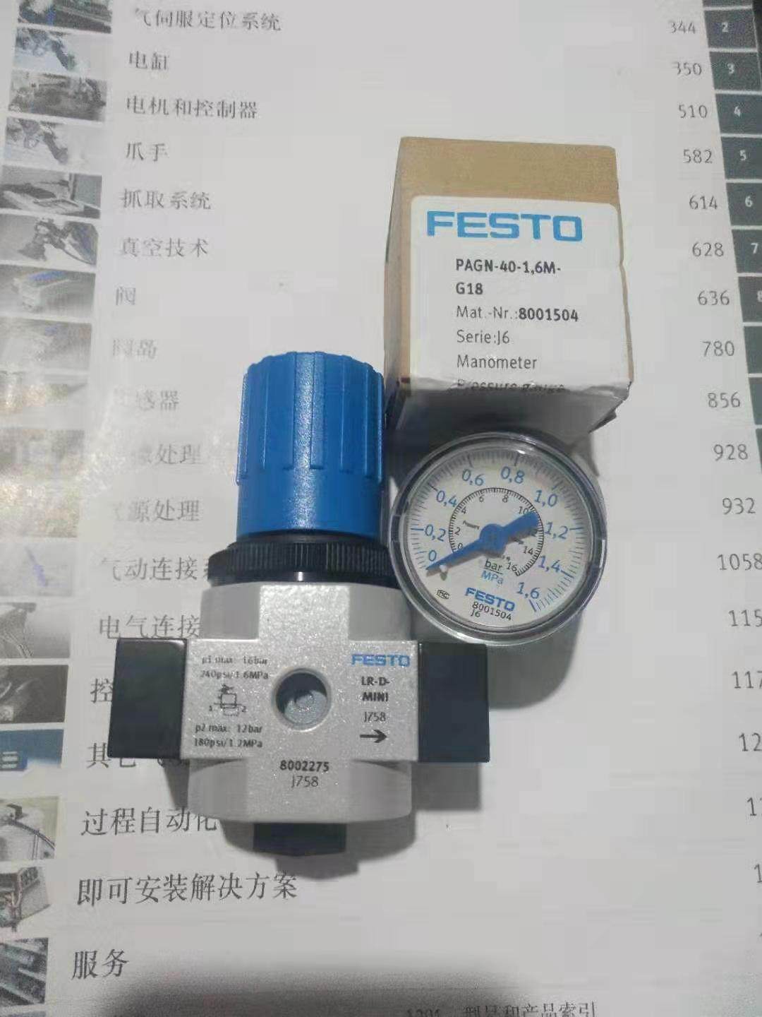 现货 费斯托FESTO全新原装正品 减压阀 LR-1-D-DI-MAXI 192364