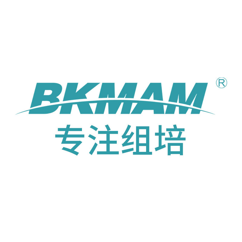 比克曼生物组培企业店