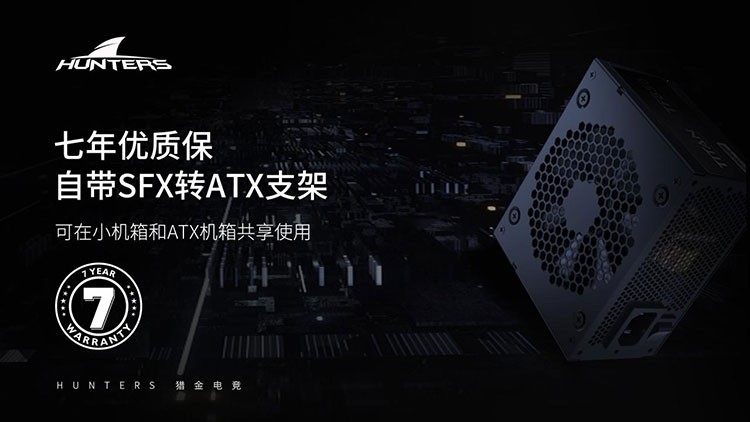 Great Wall TF850 TF750 tf650SFX Platinum Full-module 80PLUS Certified ...