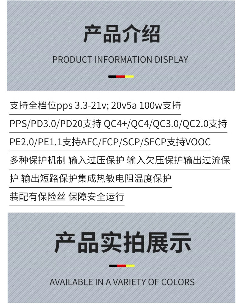 SW3518 100w全协议大功率快充模块 支持华为SCPFCP苹果QC4.0pd3.0-阿里巴巴