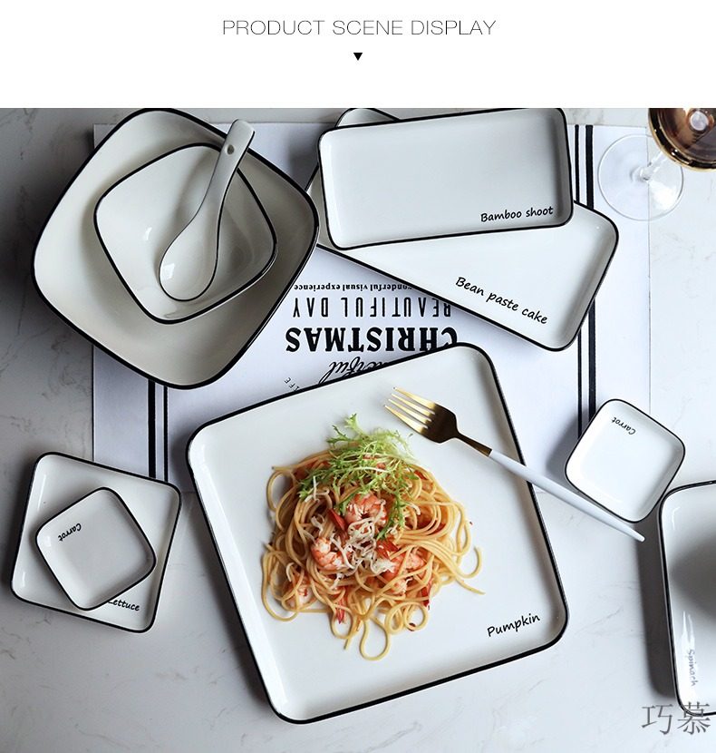 巧慕日式餐具方形盘子菜盘家用碗方盘个性创意陶瓷餐盘欧式牛排盘 | 景德镇名瓷在线