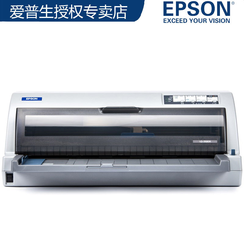 EPSON LQ-2680K needle printer flat push A3 large format express single ...