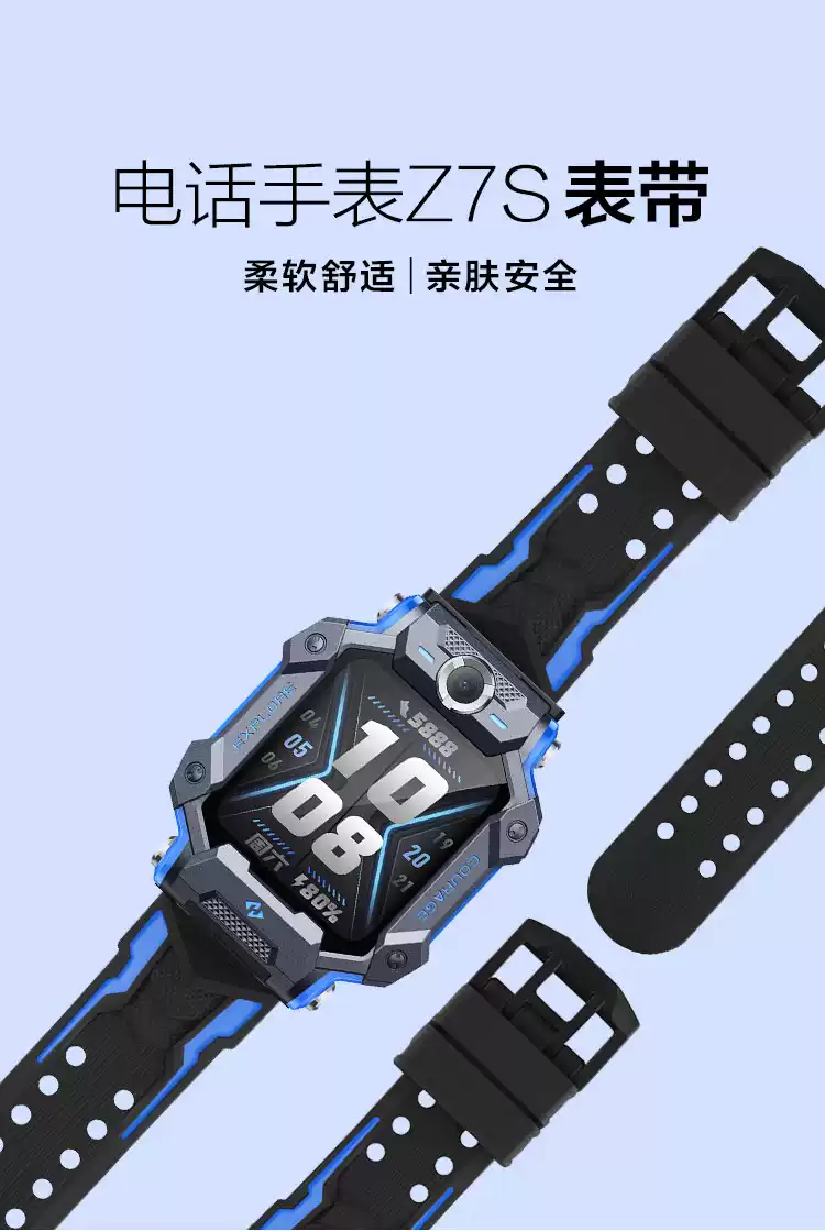 官方原裝正品小天才電話錶帶z7s兒童電話手錶Z7A原裝矽膠錶帶