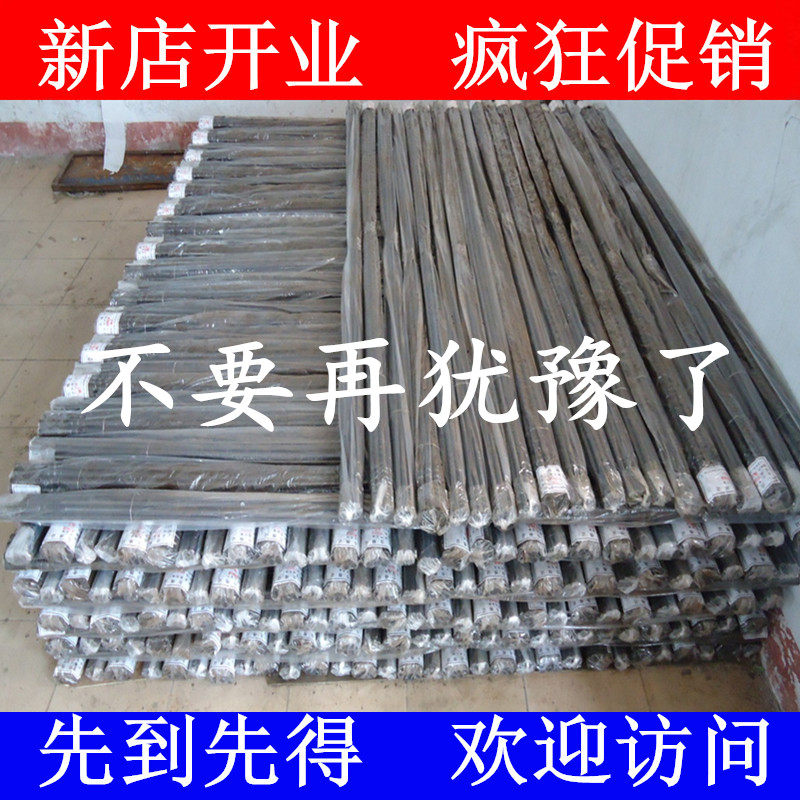 [USD 4.52] Oxygen molten stick blow oxygen stick oxygen arc fusion rod ...