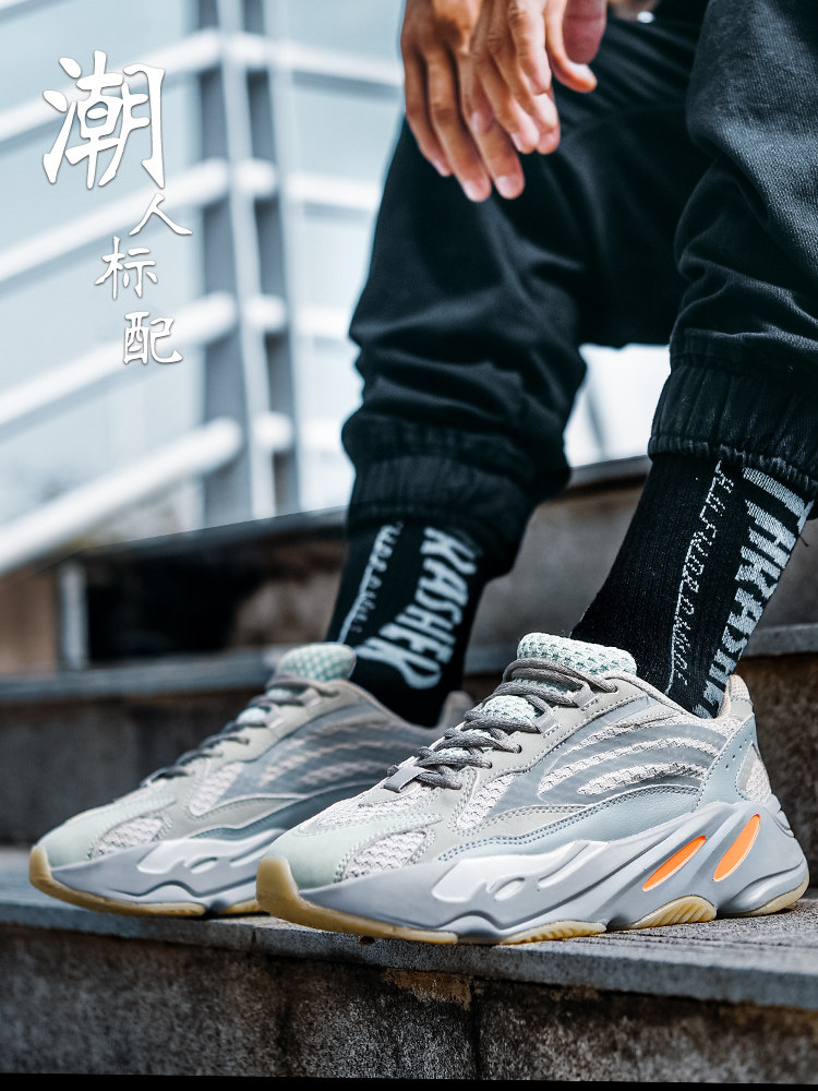 Luxury coconut 700v2 daddy shoes poisonous breathable men's shoes 2021 ...