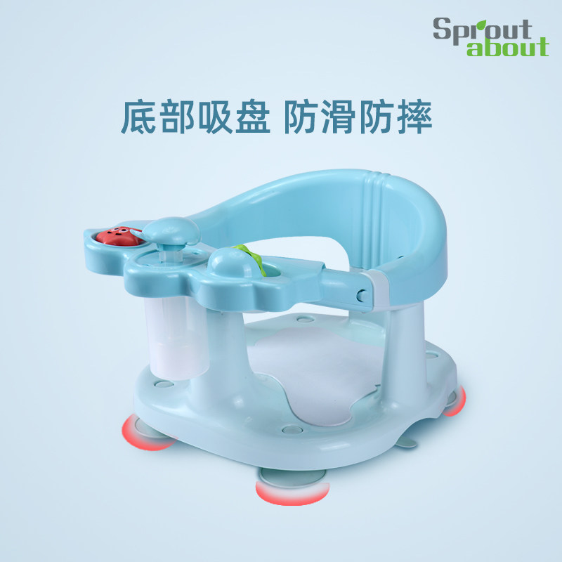 25年最新｜Sproutabout洗澡座椅：宝宝洗澡神器！防滑坐托让妈妈解放双手-浴网-淘宝好物网