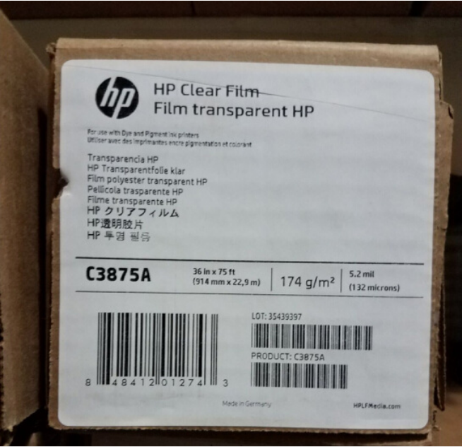 惠普HP原装绘图纸，透明胶片C3875A/C3876A，A0/A1幅面，专业打印必备神器！-彩喷胶片-淘宝好物网