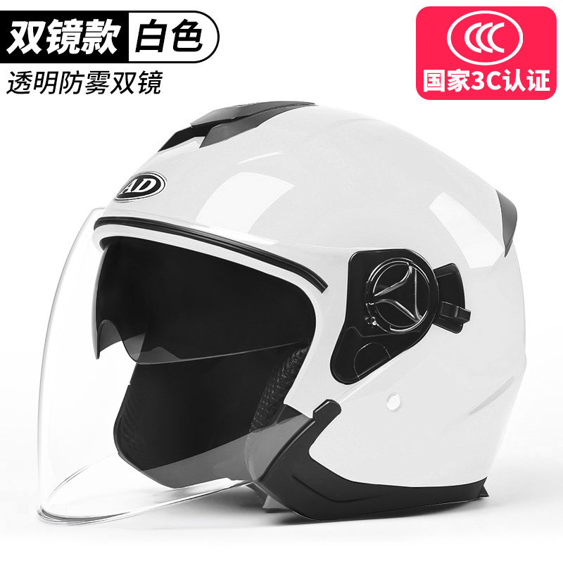 [USD 65.21] Anda 3C certified electric motorcycle helmet female four ...