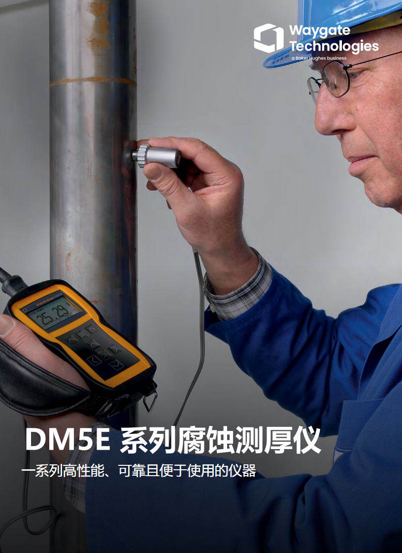 德国KK/美国GE超声波测厚仪DM5E测厚仪DA501标准探头DA512 KBA533-阿里巴巴