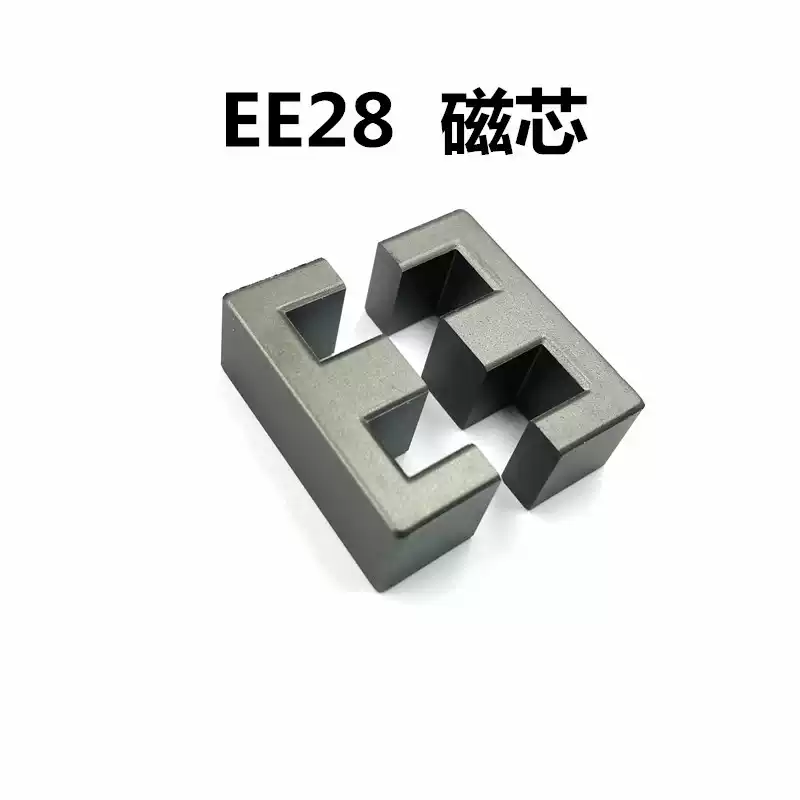 EE28磁芯骨架立式5+5 6+6 8+8 11+11电胶木EI28铁氧体PC40材质