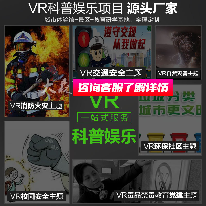 开摩托车的游戏 VR体感游戏机真香预警！_游戏推荐_淘宝游戏网