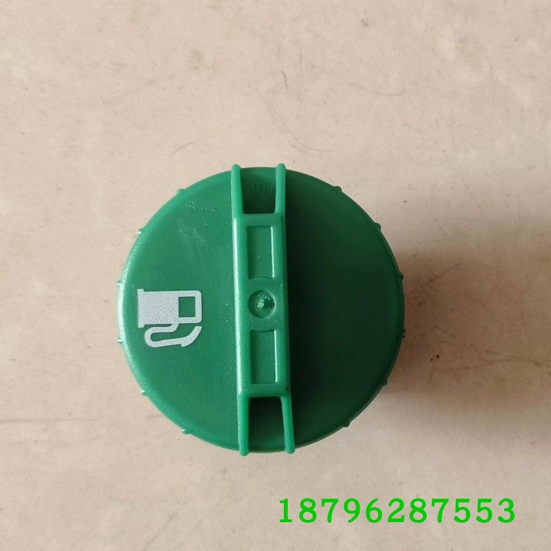 适用山猫S160 S550滑移装载机柴油箱盖7113340 燃油盖6661696帽-阿里巴巴