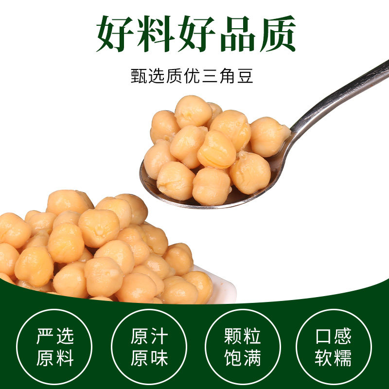Moli Pasta意大利进口三角豆红腰豆罐头：即食美味的秘密武器！-蔬菜罐头-淘宝百科网