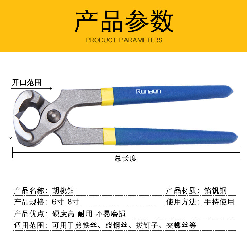 [USD 8.17] Walnut Clamp Pin Clamp Pin Clamp Mushroom Pin Clamp Tool ...