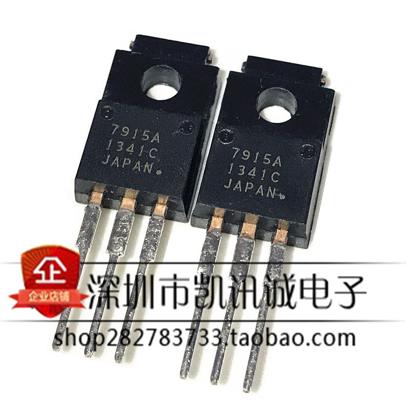 UPC7915AHF NJM7915FA 全新原装 7915A 三端稳压 15V TO-220F