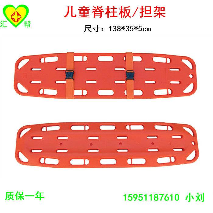 [USD 59.91] Children's crest column Children's stretcher Children's ...