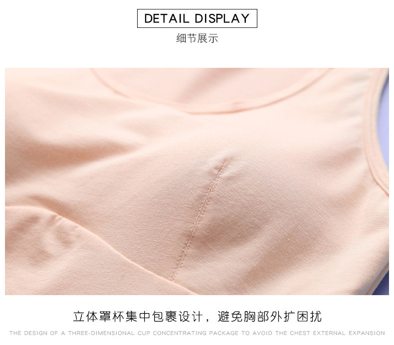 Yilanfen bra vest bra two-in-one body girl without steel ring ...