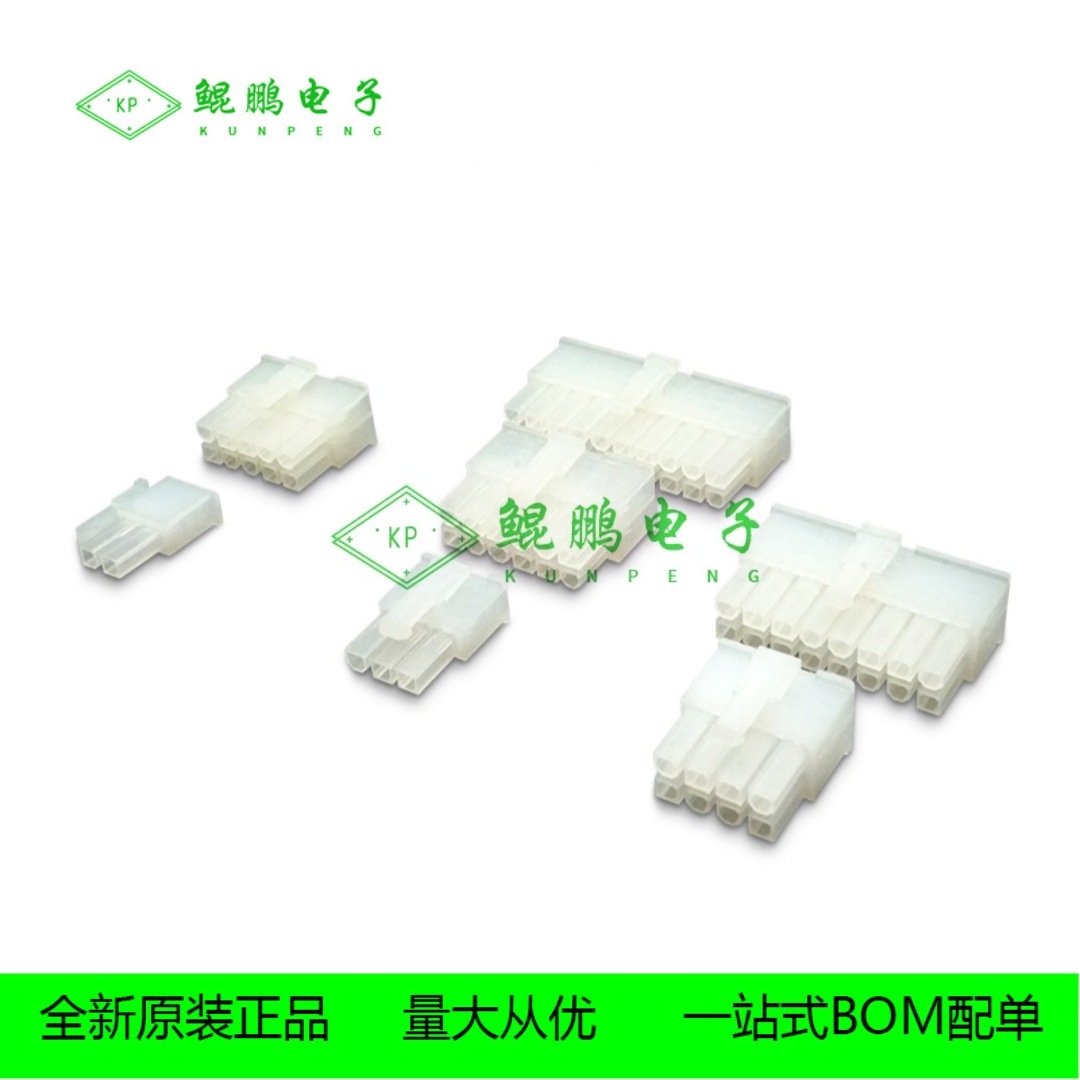 C4201HF-2×1P2P3P4P5P6P7P8P9P10P11P12P 4.2mm双排胶壳连接器CJ