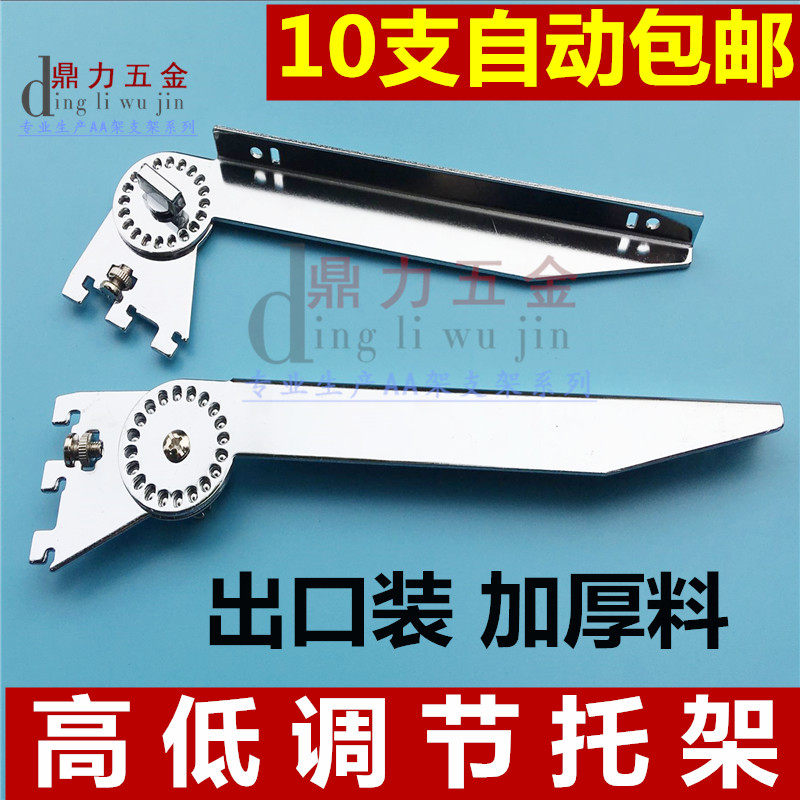 Shocked the entire internet! a-pillar movable adjusting plate support ...