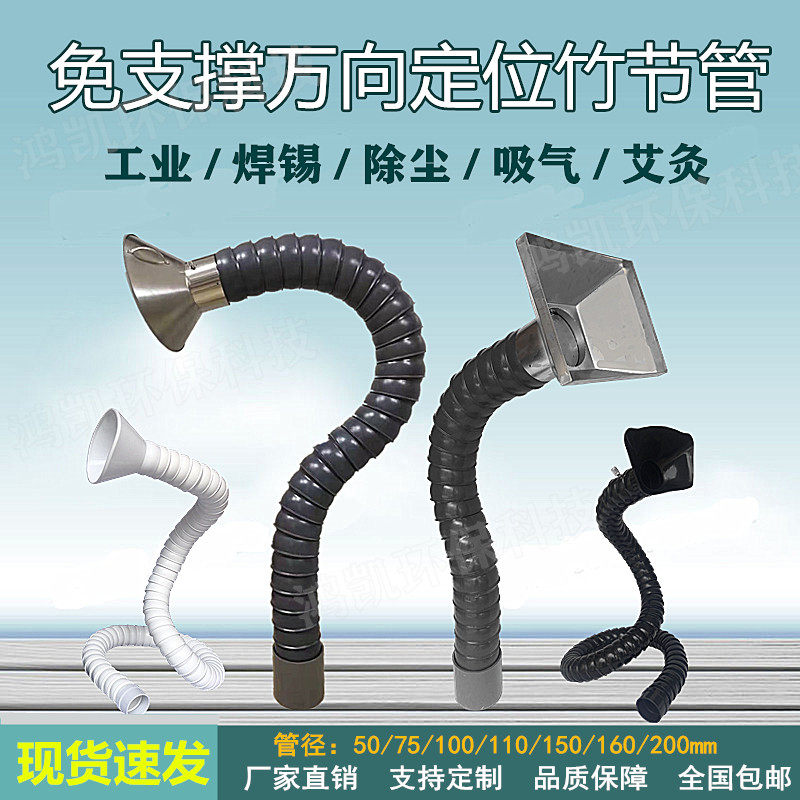 2025 hot seller recommendation: universal positioning bamboo joint ...