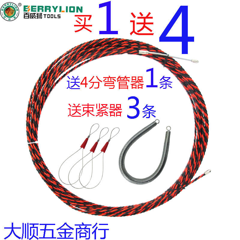 [USD 7.17] Electrical Threader Wire Wire Thread Winding Tube Tightener ...