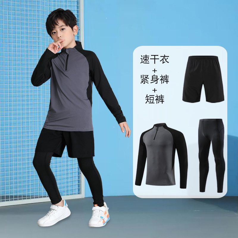 Kids basketball training uniform three-piece set, a must-have for fall ...