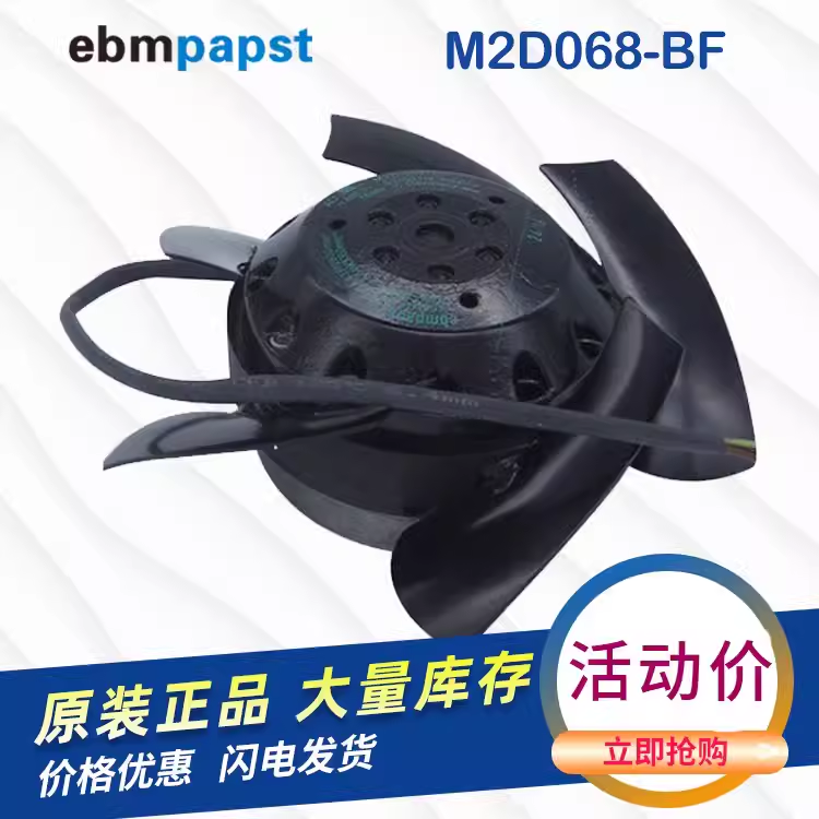 M2D068-BF系列主轴电机，380V散热风机如何选？-散热器/风扇-淘宝好物网