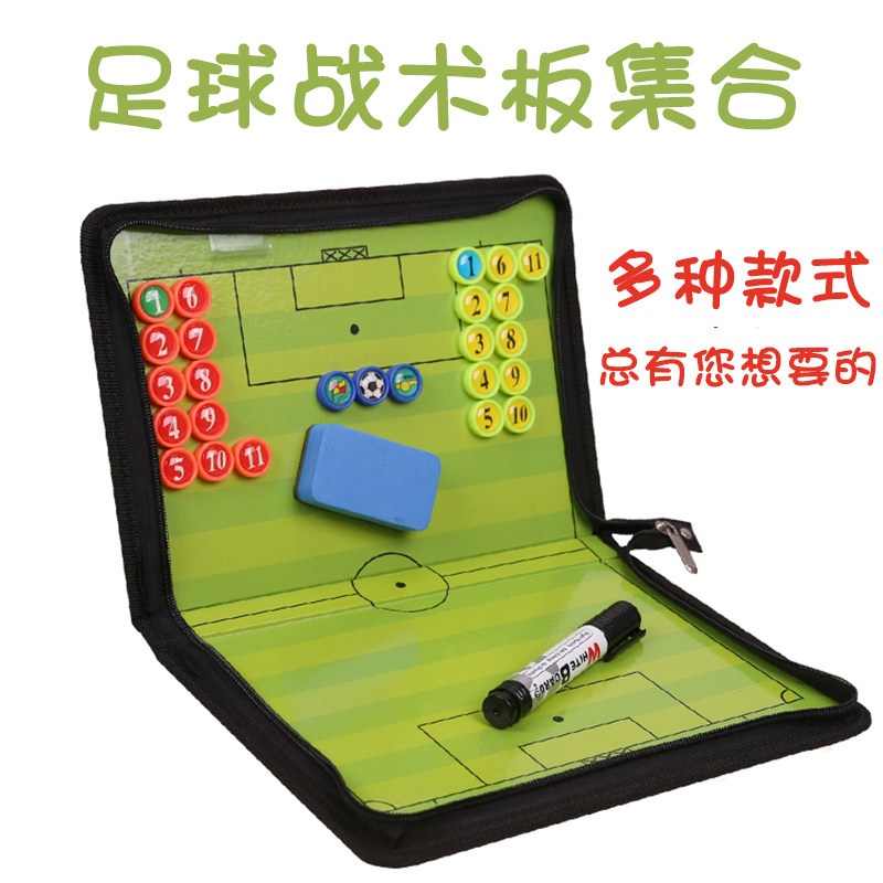 ⚽️ Naili foldable football tactical board - a coach's essential ⚽️