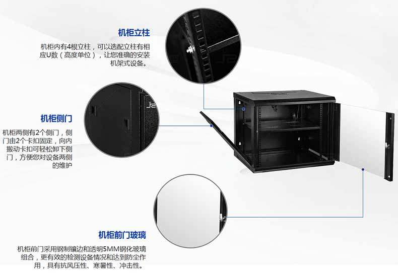 精致睿蓝22U网络壁挂机柜1米黑色玻璃门600*5757*990MM挂墙式机柜-阿里巴巴