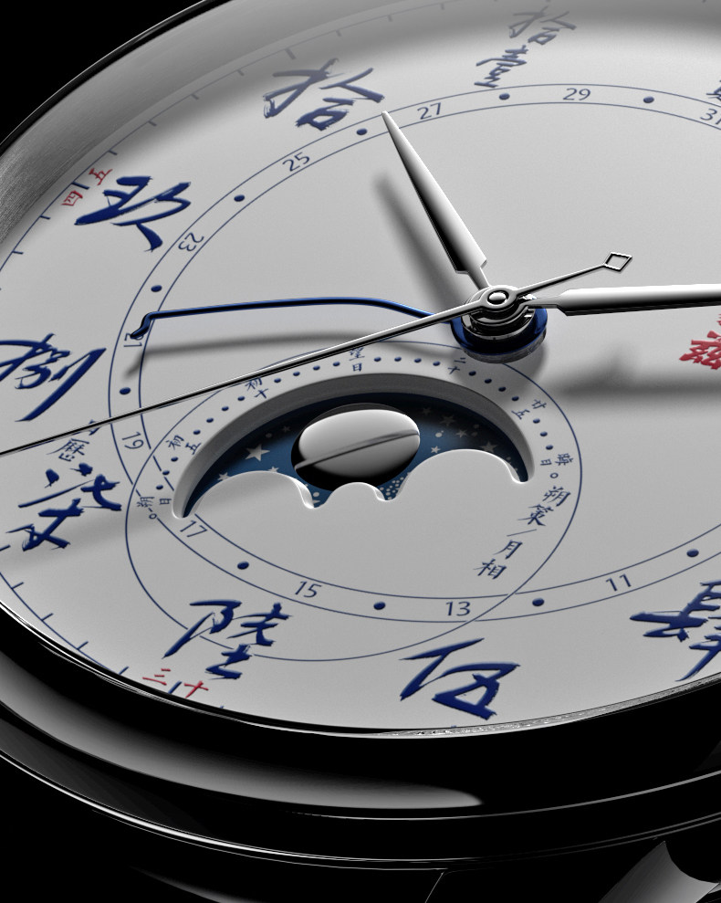 Artsy Chinese designs? | WatchUSeek Watch Forums