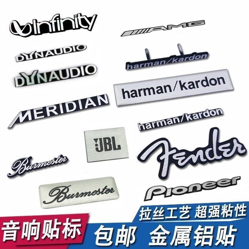 Car audio stickers logo Volkswagen DYNAUDIO Dana speaker standard JBL ...