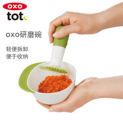 Oxo portable food grinder bowl review: a must-have food grinding tool ...