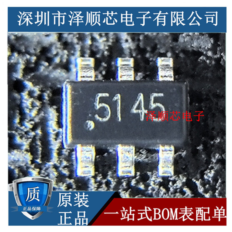 别被小芯片骗了！LGS5145丝印5145真能稳住你的电路？老狗实测_集成电路IC_淘宝数码网
