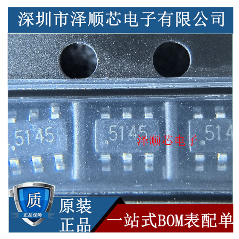 别被小芯片骗了！LGS5145丝印5145真能稳住你的电路？老狗实测_集成电路IC_淘宝数码网