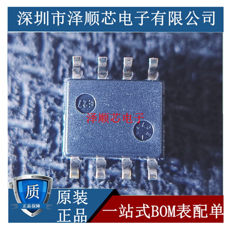 一枚小小芯片，藏着人类对记忆的温柔执念_集成电路IC_淘宝数码网