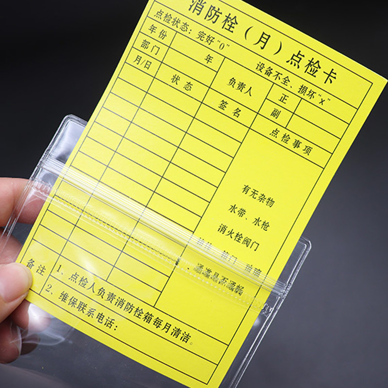 [USD 18.66] Fire extinguisher point inspection card equipment ...