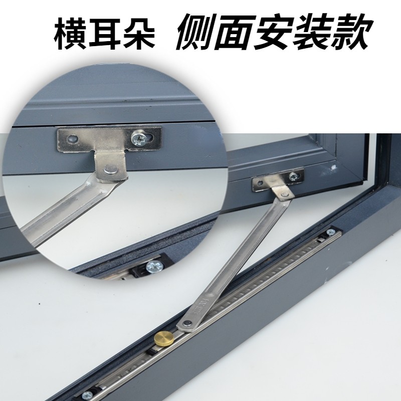 [USD 6.29] Steel window support rod fire window wind brace positioner ...