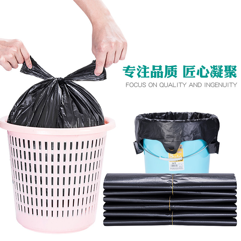 Garbage bag home office thickened vest-style plastic bag small medium ...