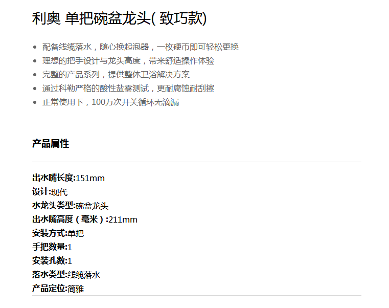KOHLER LEO K-25103T-4-CP Single handle Bowl Faucet (Qiaoqiao style)
