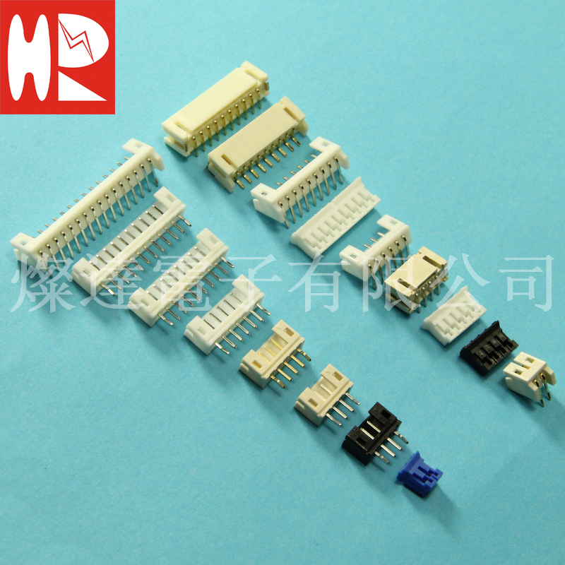 灿达HR A2001H汽车电子接插件连接器代替JST/PH 胶壳 PH间距2.0mm