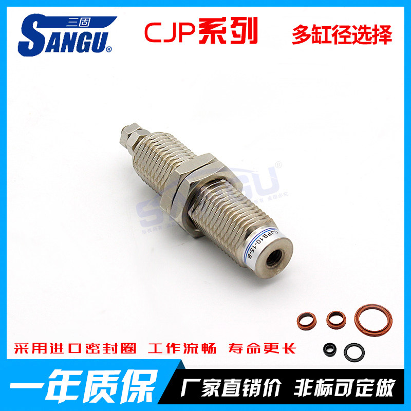 Three-pin threaded cylinder CDJPB CJPS CJPB6 10 15-5 10 15B single action