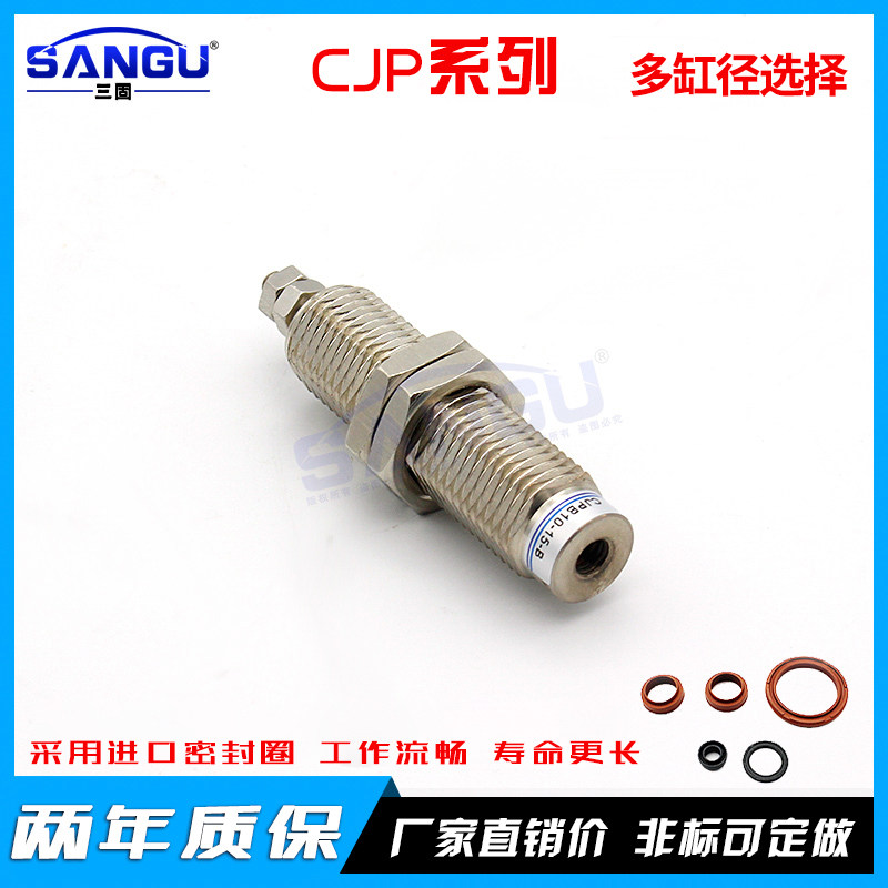 Three solid needle type threaded cylinder CDJPB CJPS CJPB6 10 15-5 10 ...