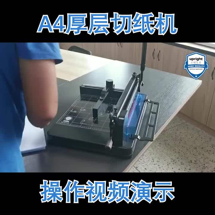 858 A4 Heavy Duty Paper Cutter Manual Guillotine Paper Trimmer For ...