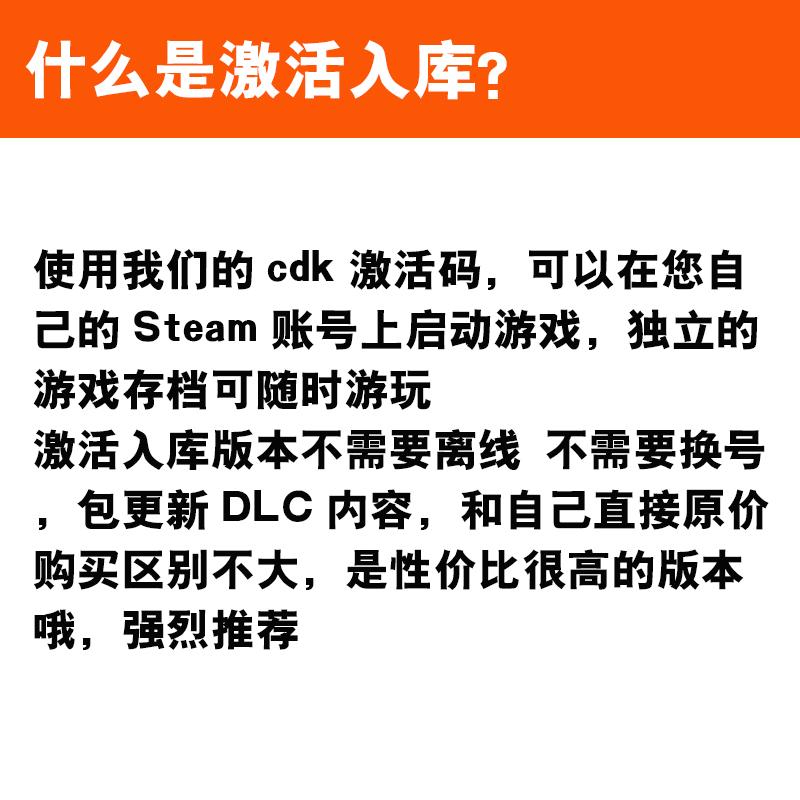 名利游戏STEAM正版CDK激活码怎么用？2025年PC中文版全DLC更新指南_steam游戏_淘宝游戏网