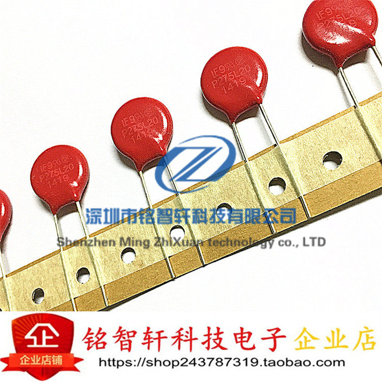 Littelfuse Litte V275LS20AP P275L20 14MM direct plug-in varistor original