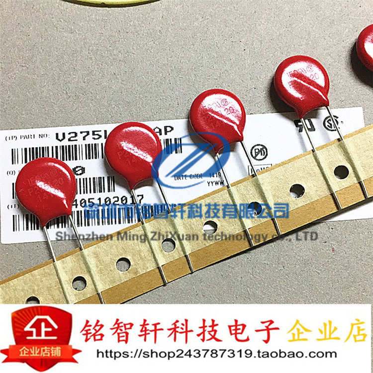 Littelfuse Litte V275LS20AP P275L20 14MM direct plug-in varistor original