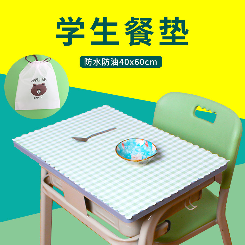 Elementary school student desk mat - waterproof & oil-proof pvc lunch ...